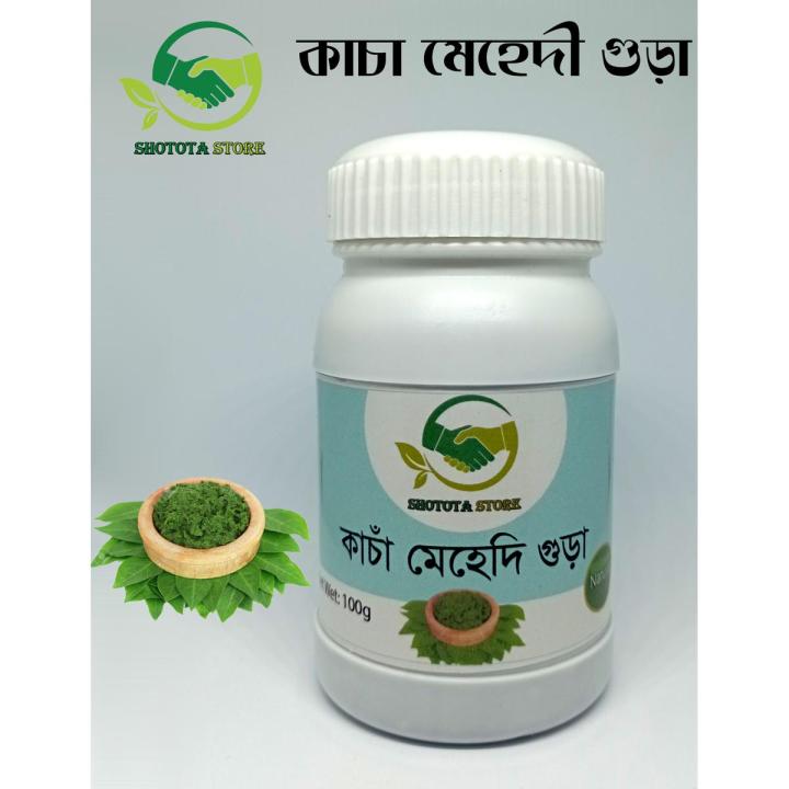 Henna Leaf Powder/ Mehedi leaf Powder/ mehedi Pata Gura (100gm) | Daraz ...