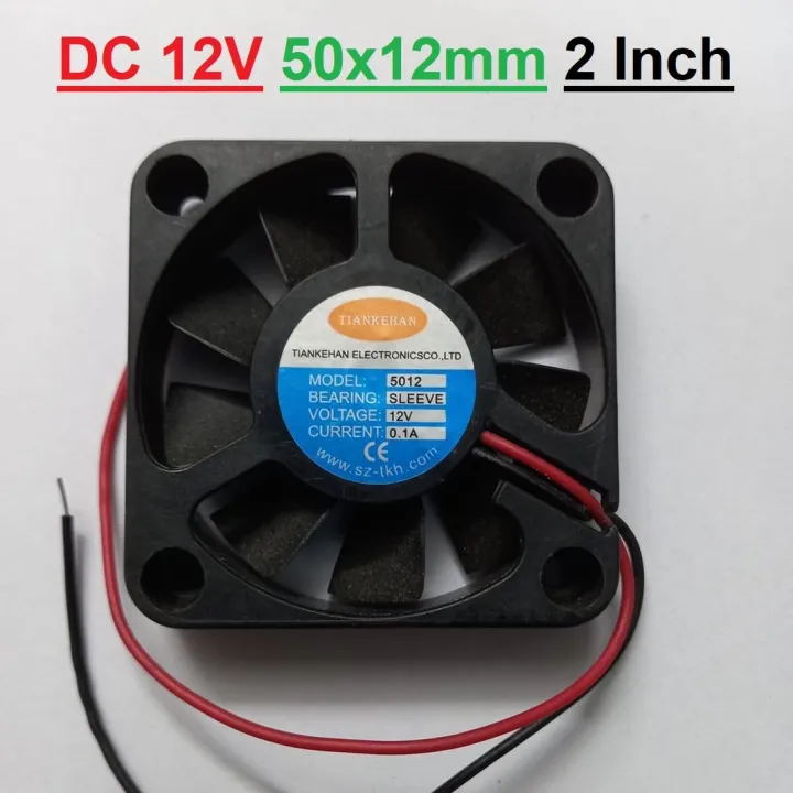 50mm 2" Inch 12V Cooling Fans 5012 DC 12V 50x50x12mm Fan Heatsink ...