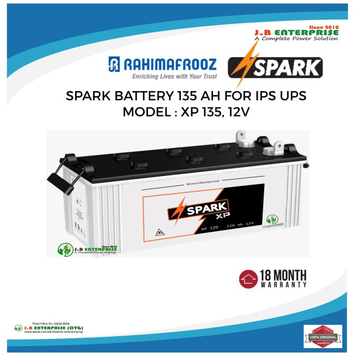 RAHIMAFROOZ BATTERY SPARK 135 FOR IPS AND UPS | Daraz.com.bd