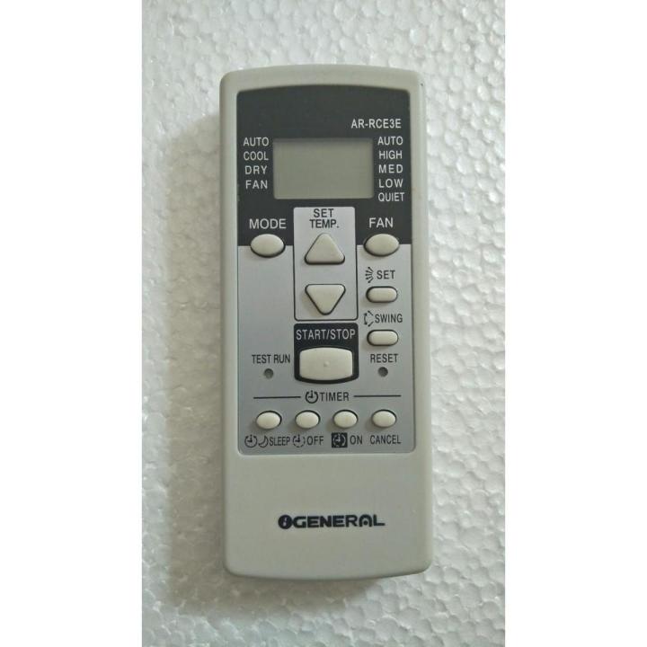 GENERAL AC REMOTE CONTROL | Daraz.com.bd