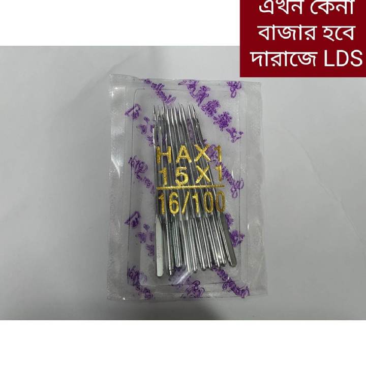 Needle 1 packet Sewing Machine 14 16 18 | Daraz.com.bd