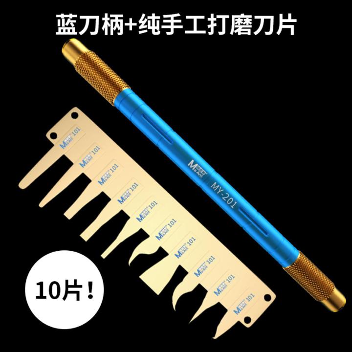 Multifunctional Mobile Phone Motherboard CPU IC Glue Remover Cleaning ...