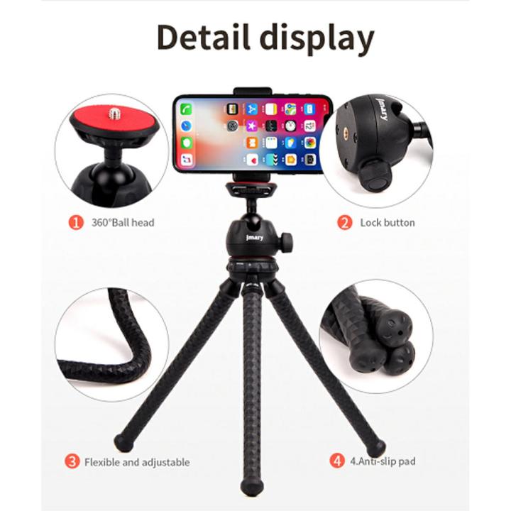 Jmary MT-25 Flexible octopusTripod for Phone Camera stand with Phone ...