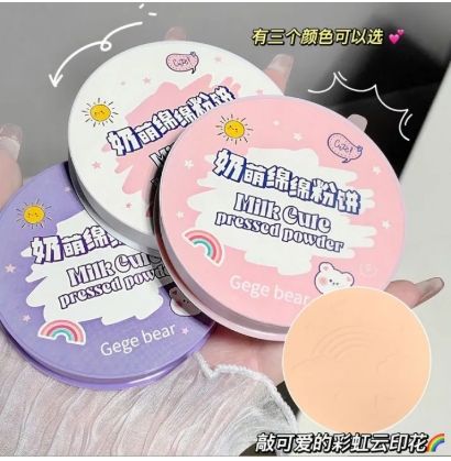 Sweat-proof Milk Cute Powder Powder Clear Makeup Concealer Matte ...