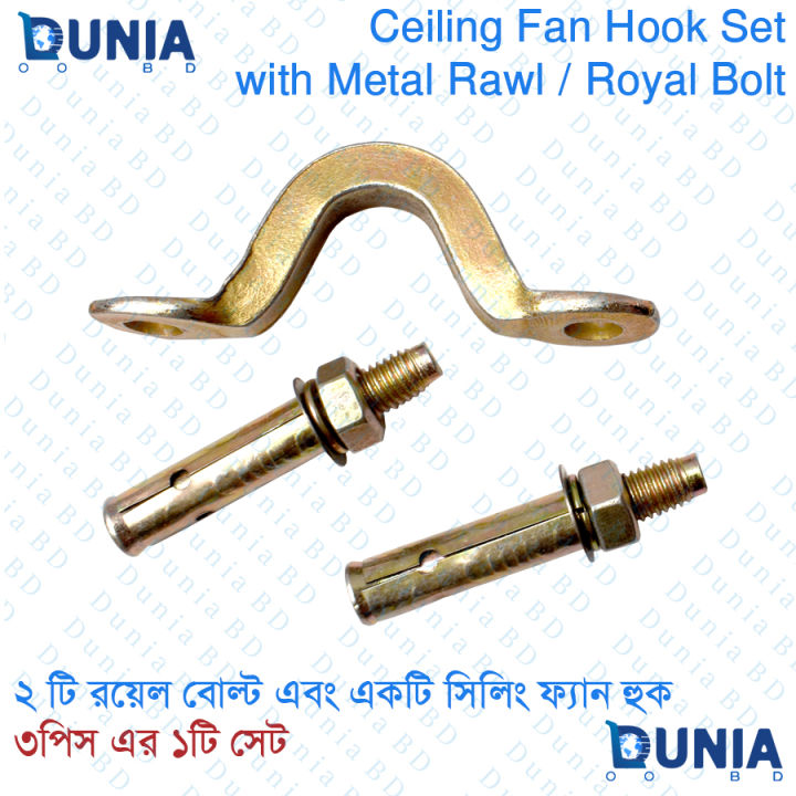Ceiling Mounted Fan Hook with Metal Royal 10 Number 2 Pcs Bolts Heavy ...