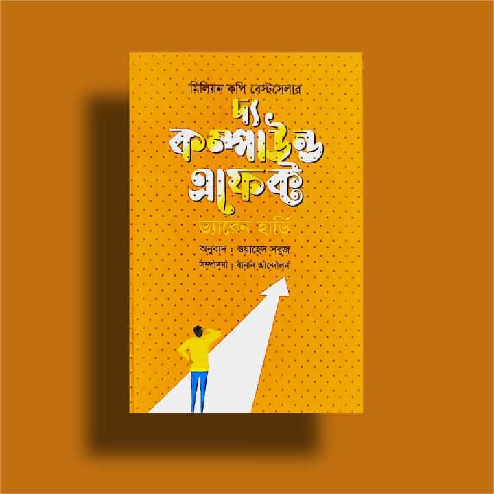 The Compound Effect by Darren Hardy | Daraz.com.bd