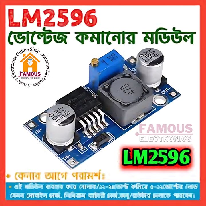 LM2596 DC-DC Buck Converter Step-Down Power Supply Module-1PCS | Daraz.com.bd