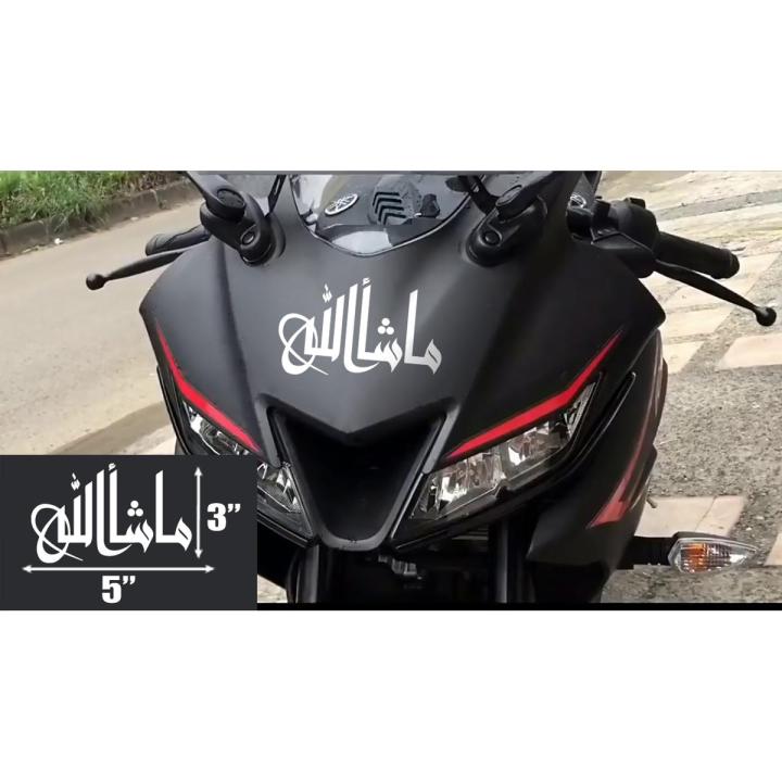 Bike Decal Sticker - Mashallah Stylish (White/Black/Silver)( Waterproof ...