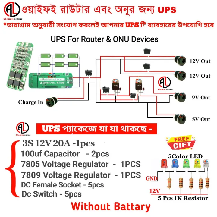 New 20A UPS Kit For Wi-fi Router and Onu- Combo Kit-3-free led | Daraz ...