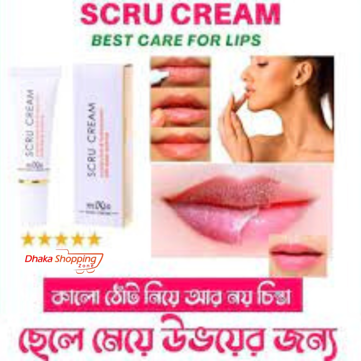 MIXIU Brand Scru Cream for Pink Lips | Daraz.com.bd