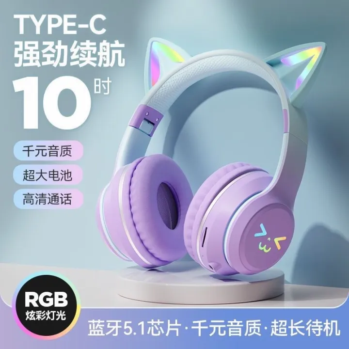 [New] cross-border headset Bluetooth BT035C gradient color cat ears ...