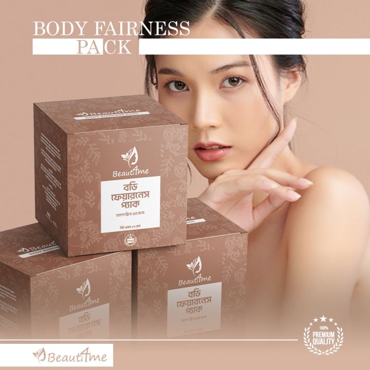 Beauti4me Body Fairness Pack (80gm) | Daraz.com.bd