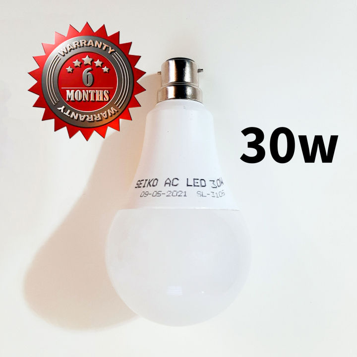30 Watt LED Light, Energy Saving Bulb B22 (Pin Type) 2 Pices | Daraz.com.bd