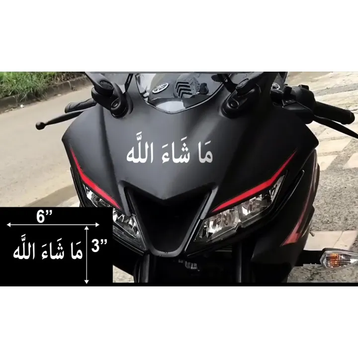 Bike Decal Sticker - Mashallah Simple (White/Black)( Waterproof ...