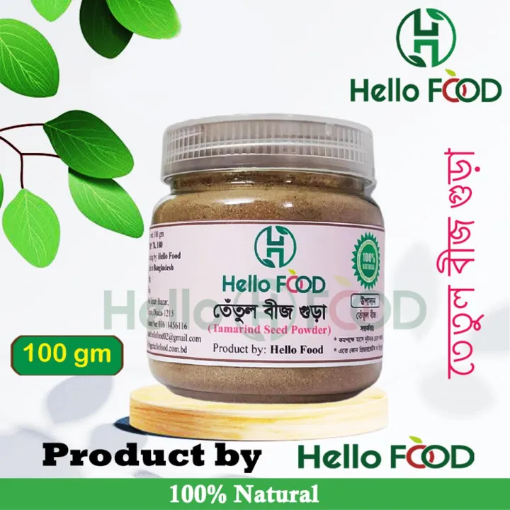 Tetul Bij Gura(Tamarind Seed Powder)-100gm | Daraz.com.bd