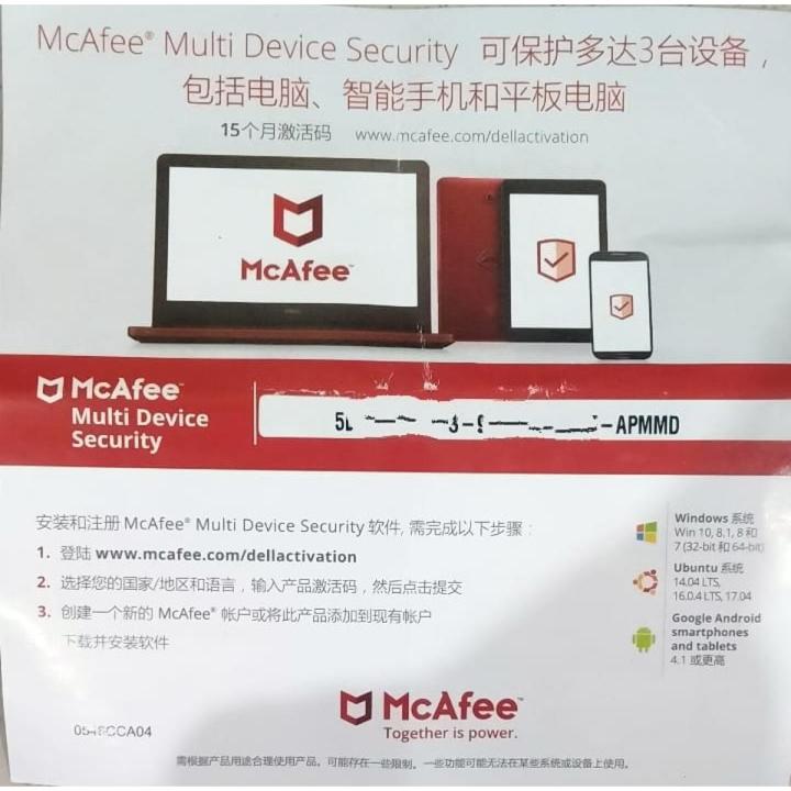 McAfee Antivirus (Multi device security) | Daraz.com.bd
