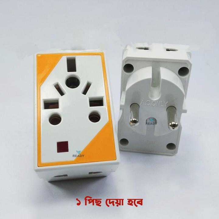 2 Pin to Multi Socket (Round Port) | Daraz.com.bd