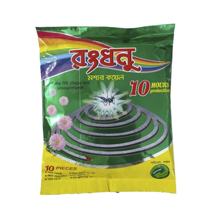 Mosquito Coil Combo of RANGDHANU Fiber Mosquito Coil 10 Hr Protection 4 ...