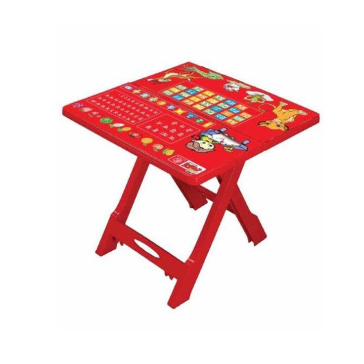 RFL Baby Folding Table Printed ABC Red Space Savers 918020 Daraz .bd