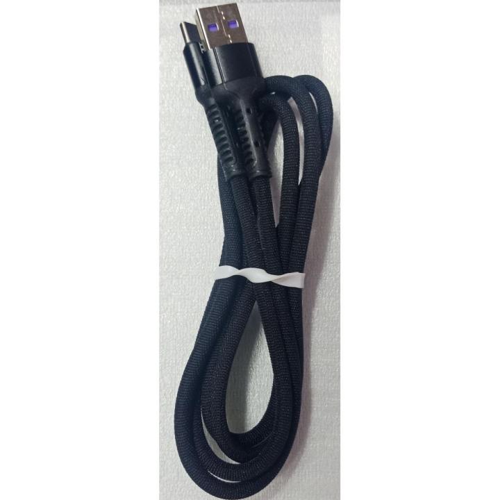 HALIMA Metalic Data Cable Type-C (3.1A) | Daraz.com.bd