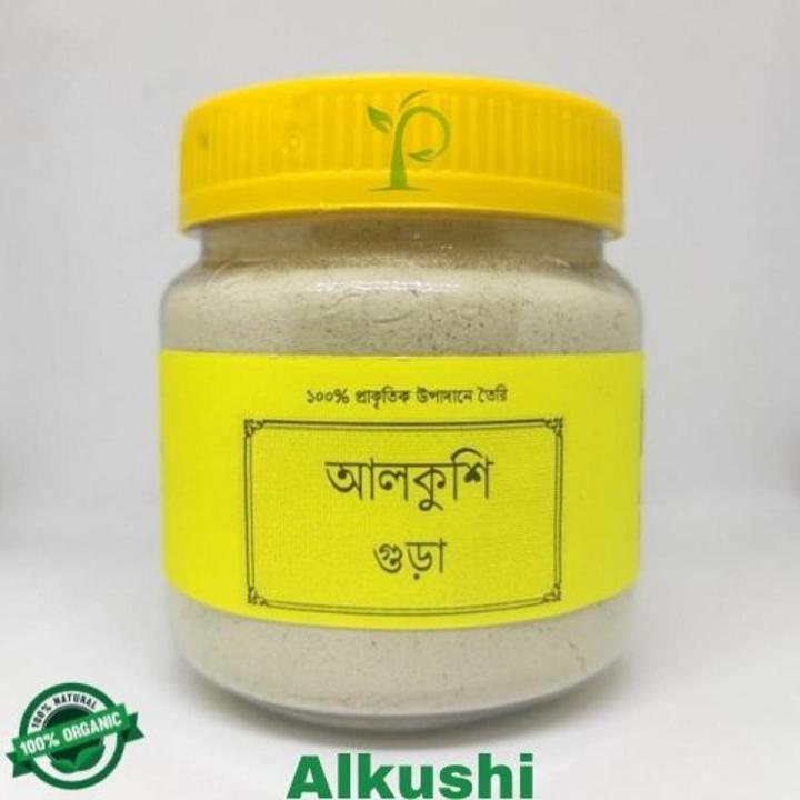 Alkushi Powder - 100 gm | Daraz.com.bd