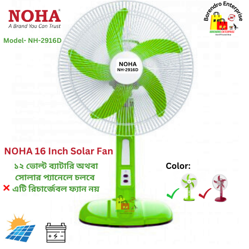 Noha 16-Inch Solar Fan: Harness Solar Power for Efficient and Eco ...