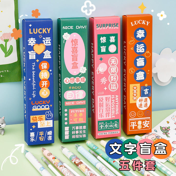 Inspirational Text Blind Box Neutral Pen Student Reward Prize Childrens ...