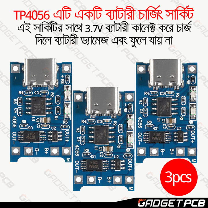 2/3/PCS TP4056 Charging Module 5V 1A USB Type-C Port Battery 3.7V 4.2V ...