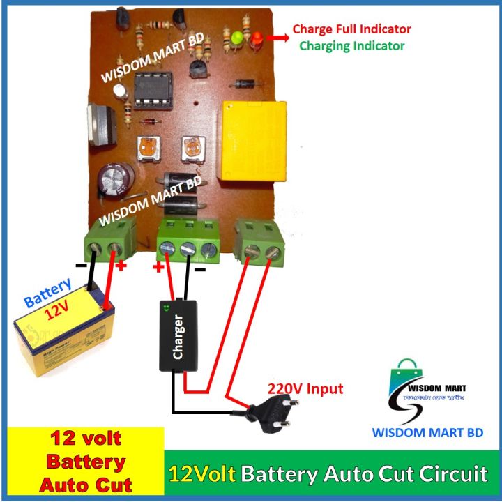 Auto Cut Circuit for DC 12V Charger to DC 12v Battery Charge Protection ...