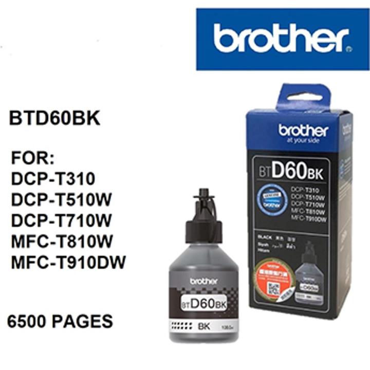 Brother BTD60BK (DCP-T220/DCP720W,820DW,920DW,DCP-T310, DCPT510W ...