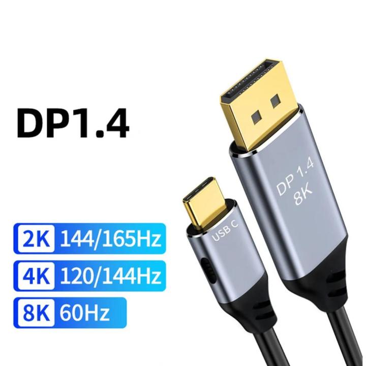 【Expert Recommended】 USB C to DisplayPort Cable 8K DP Type C 3.1 to ...