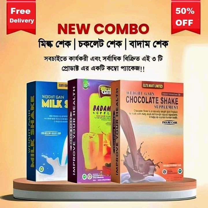 Milk Shake, Badam Shake, Chocolate Shake 3Pes (Combo Package) milkshake | Daraz.com.bd