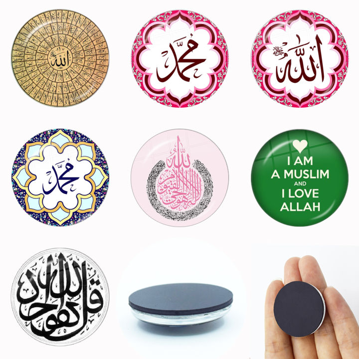 Muslim Islamic Allah Arab Muslim Ramadan Glass Gem Magnetic ...