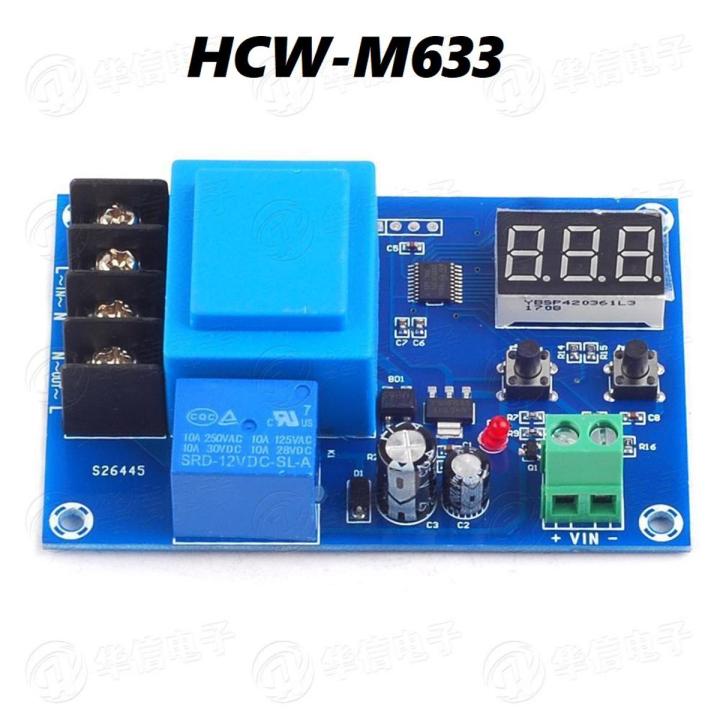 HCW-M633 Battery Charger Control Module DC 6-60V Lithium Battery ...