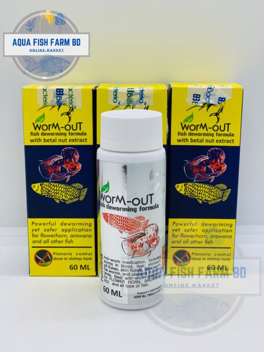 Worm-Out (60ml) Fish Deworming Formula For Fish | Daraz.com.bd