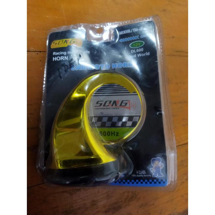 Single Car Moto Shongkho Horn | Daraz.com.bd