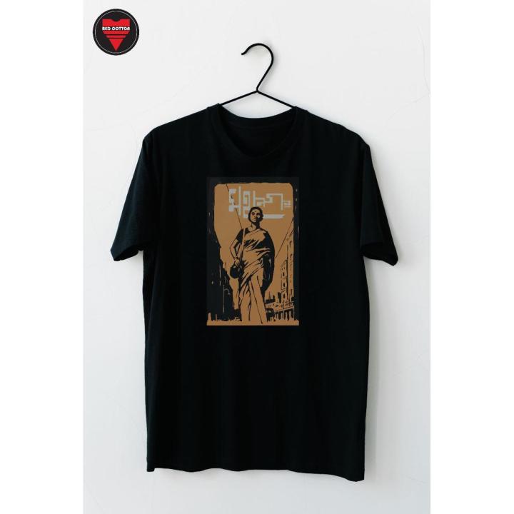 Mohanogor comfortable black cotton t-shirt for unisex | Daraz.com.bd