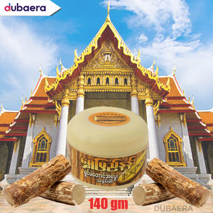 Shwe Pyi Nann Natural THANAKA FACE PACK - 140 gm | Daraz.com.bd