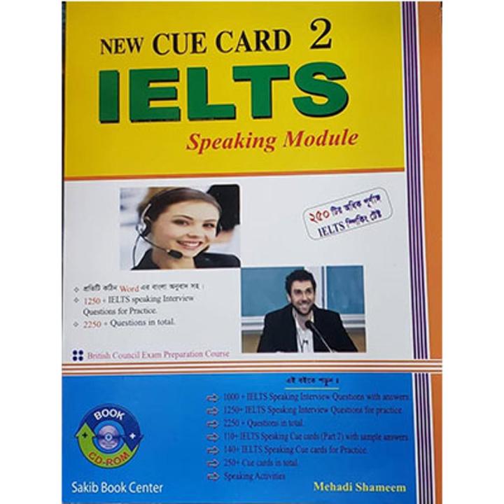 New Cue Card-2 IELTS Speaking Module | Daraz.com.bd