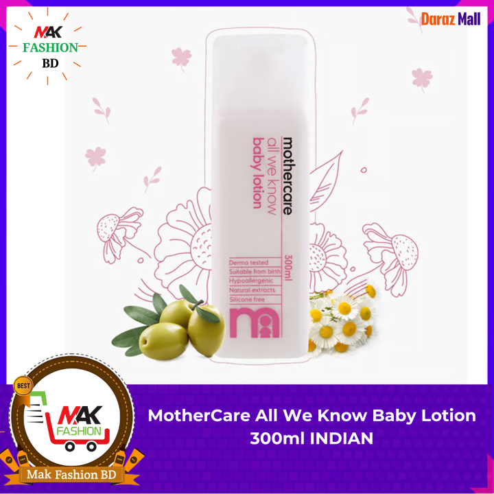MotherCare All We Know Baby Lotion 300ml INDIAN | Daraz.com.bd
