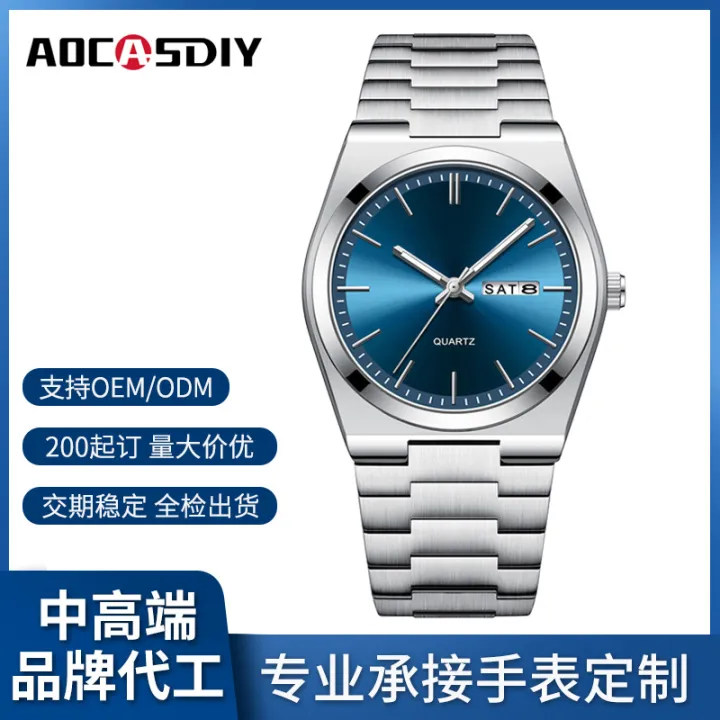 New Watch Factory OEM Trendy Steel Belt Quartz Watch Simple Calendar ...