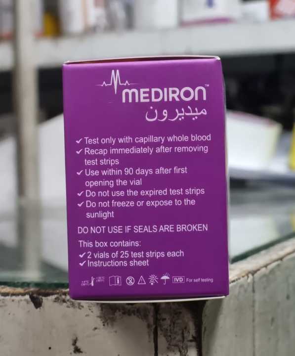 MEDIRON Blood Glucose Test Strips 50 PCS (made In Netherlands) | Daraz ...