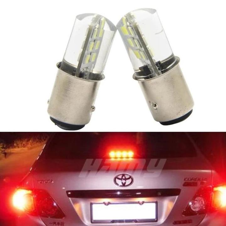 Smd Led Brake Stop Signal Light Bulb Crystal Lights 12V | Daraz.com.bd