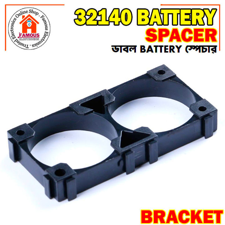 2PCS 2 x 32140 / 33140 Battery Holder with 33MM Bore Diameter | Daraz ...