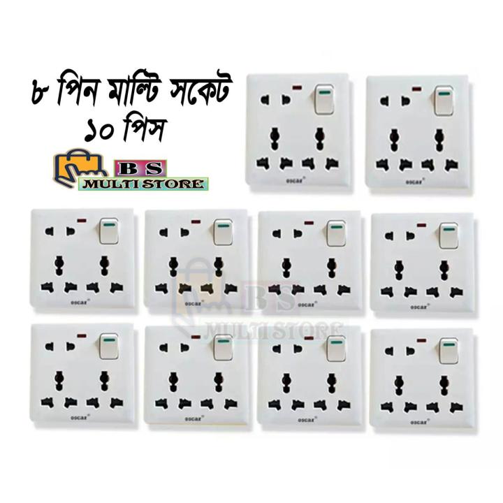 8 Pin Multi Gang Socket Double 3 Pin- 1Piece 2 Pin Multi Function ...