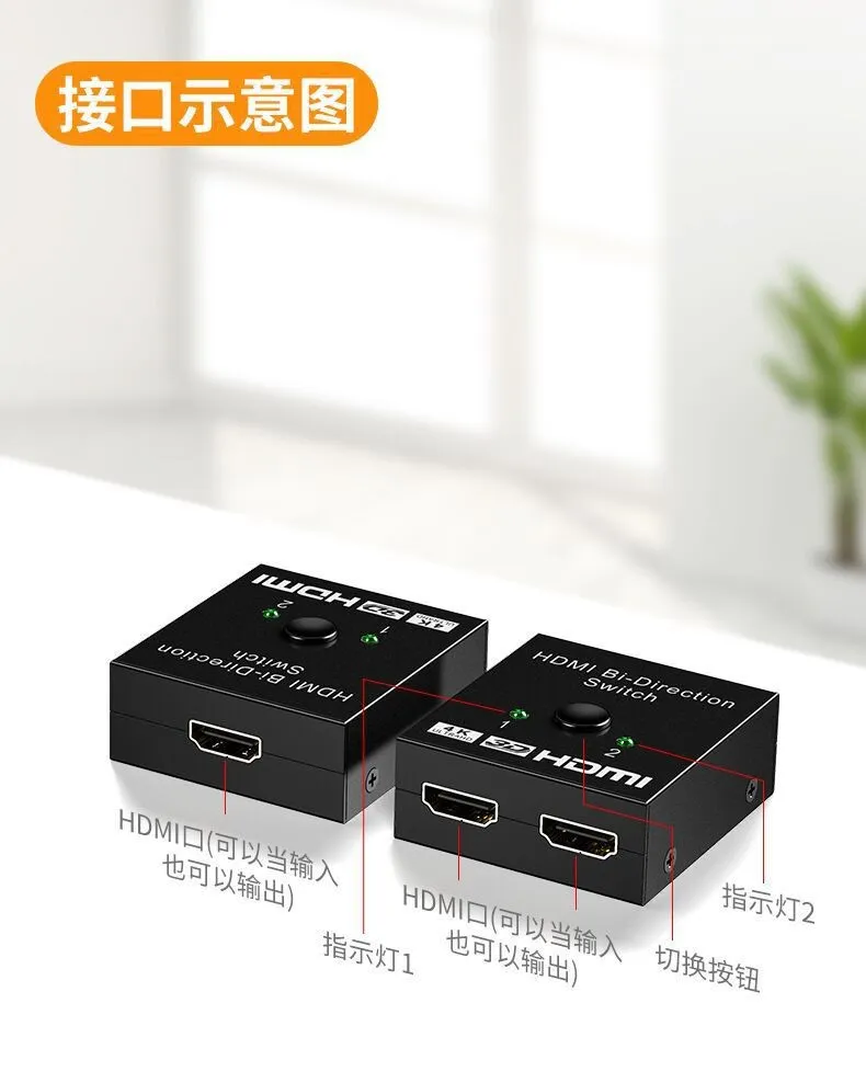 4K HDMI Switch - Supports bidirectional splitting between single and ...