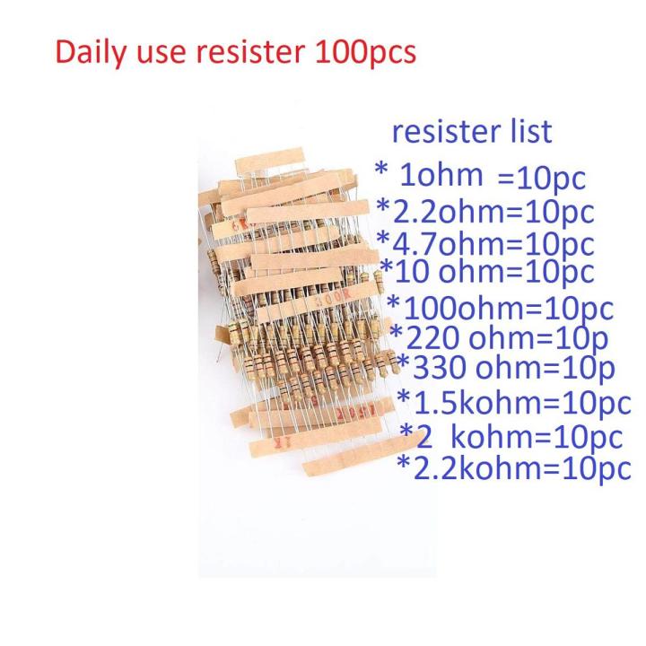 Daily use resister combo pack for general electric works | Daraz.com.bd