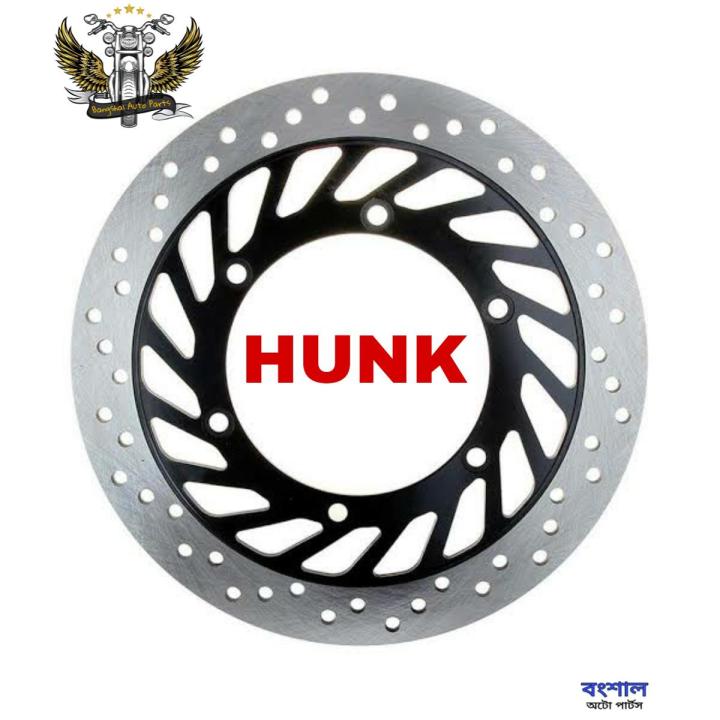 Front Disc Plate For Hero Hunk Motorcycle | Daraz.com.bd