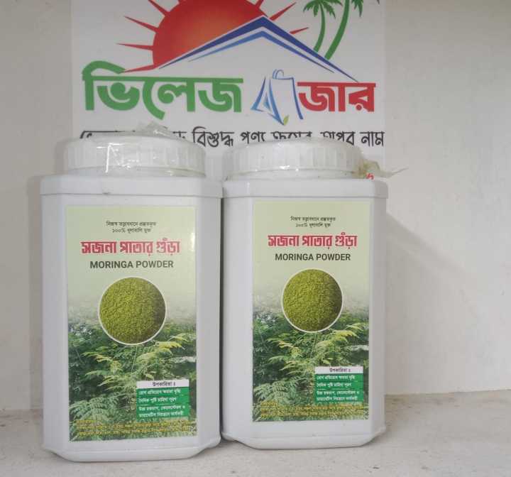 Sojne Pata Gura / Moringa Leaf Powder-500gm | Daraz.com.bd