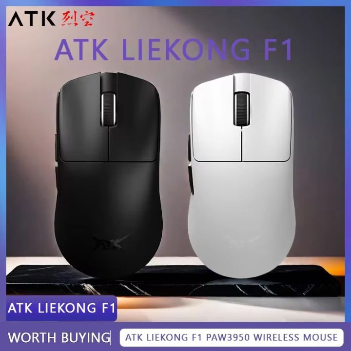 Atk Blazing Sky F1 mouse Computer peripheral Gaming Mouse Paw3950ultra ...